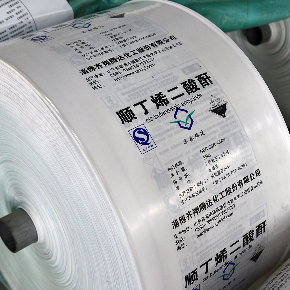 25kg FFS Bagging Machine Tubular Film Machines (TFFS) Form Fill And ...